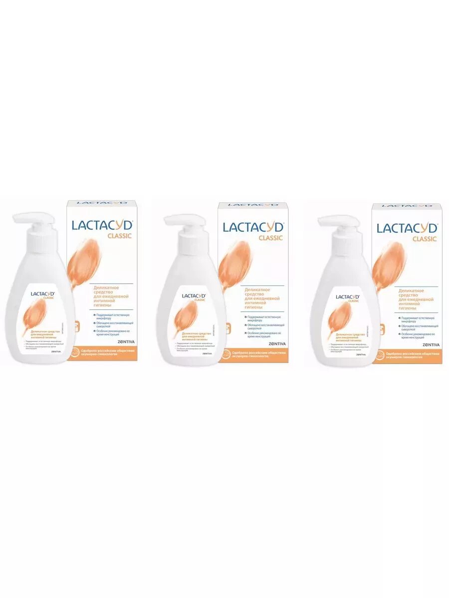 Lactacyd classic средство для интимной гигиены 200 мл - 3 шт