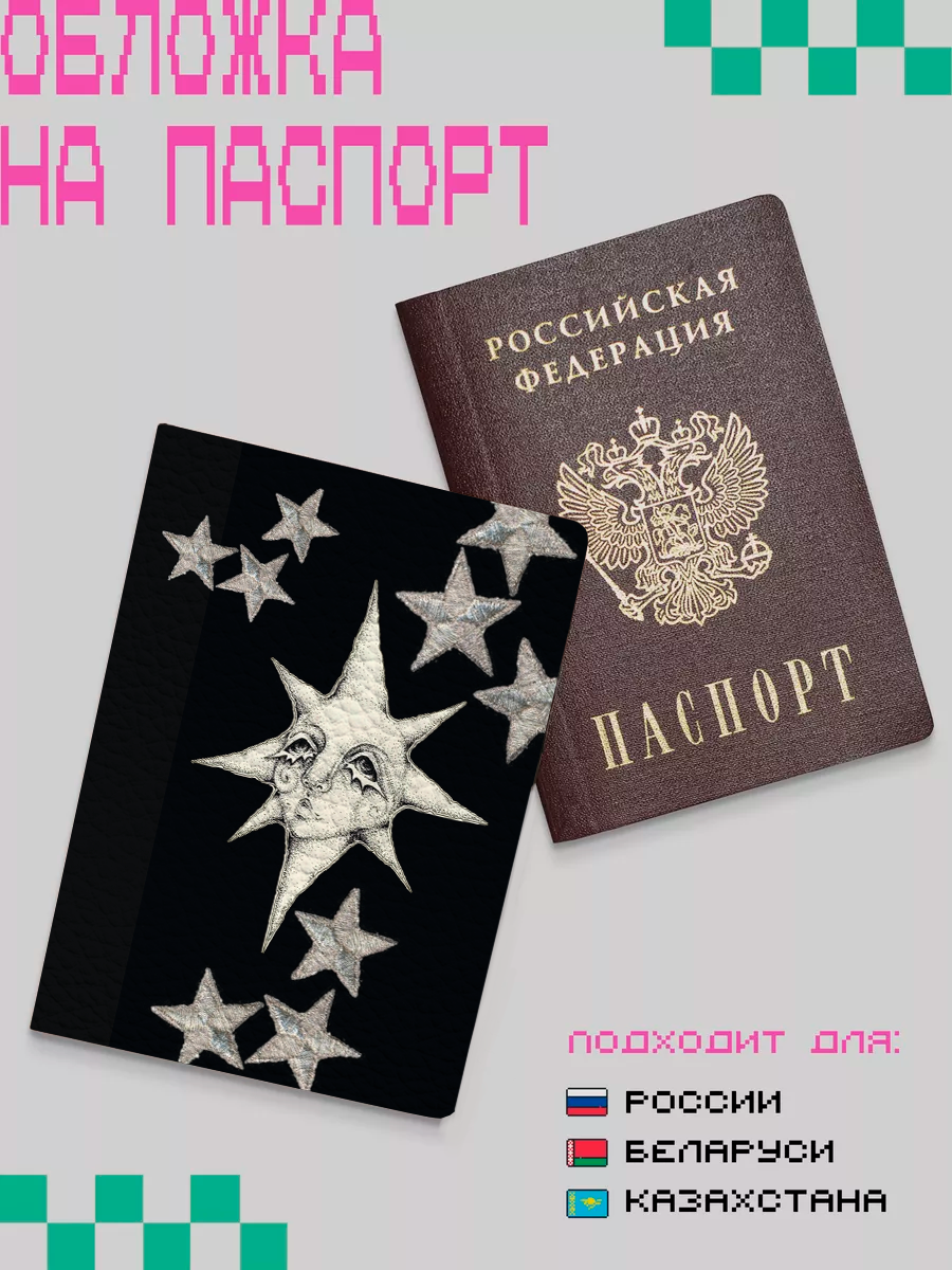 Обложка