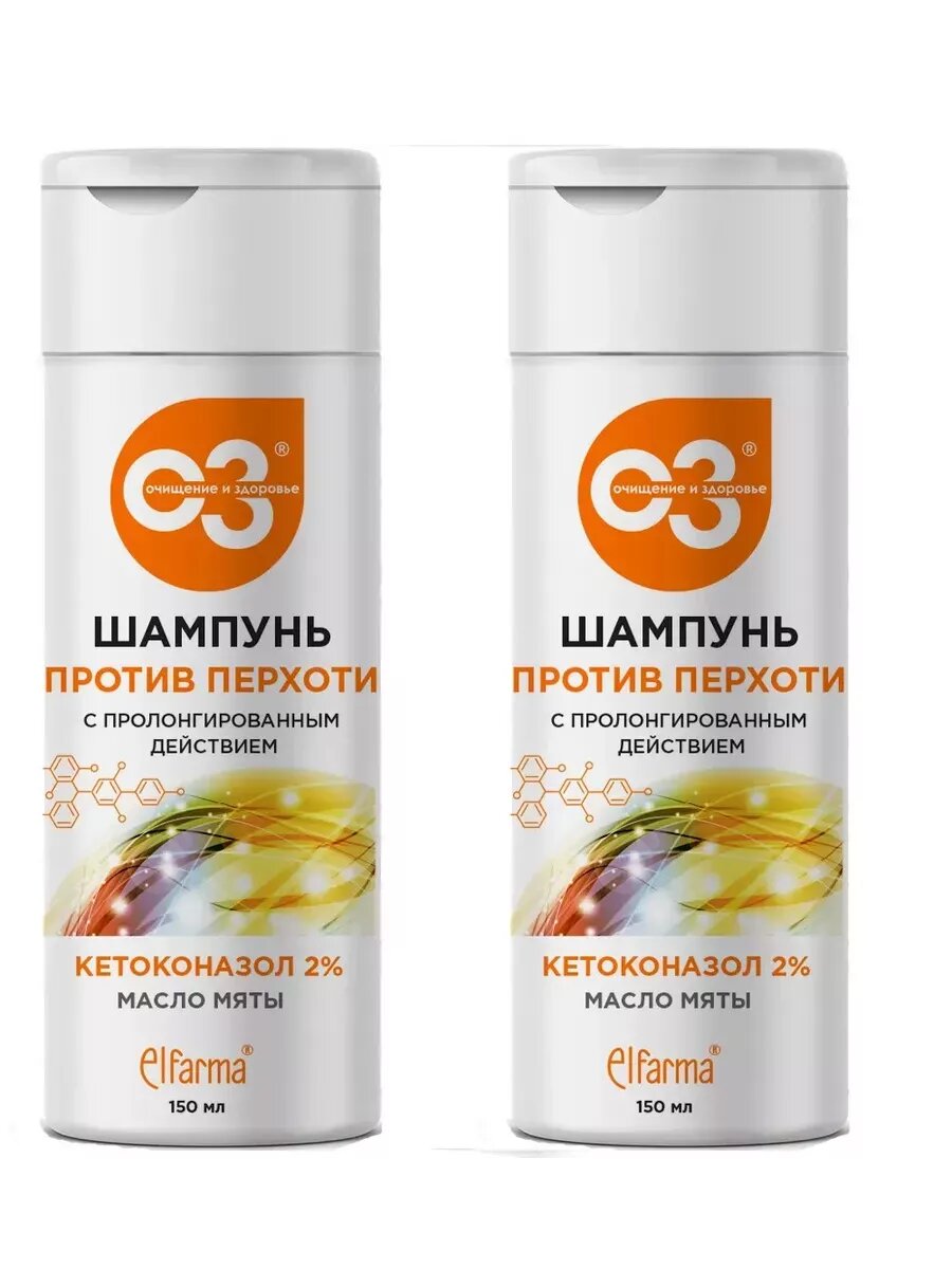 Шампунь против перхоти с кетоконазолом 150 мл - 2 шт.