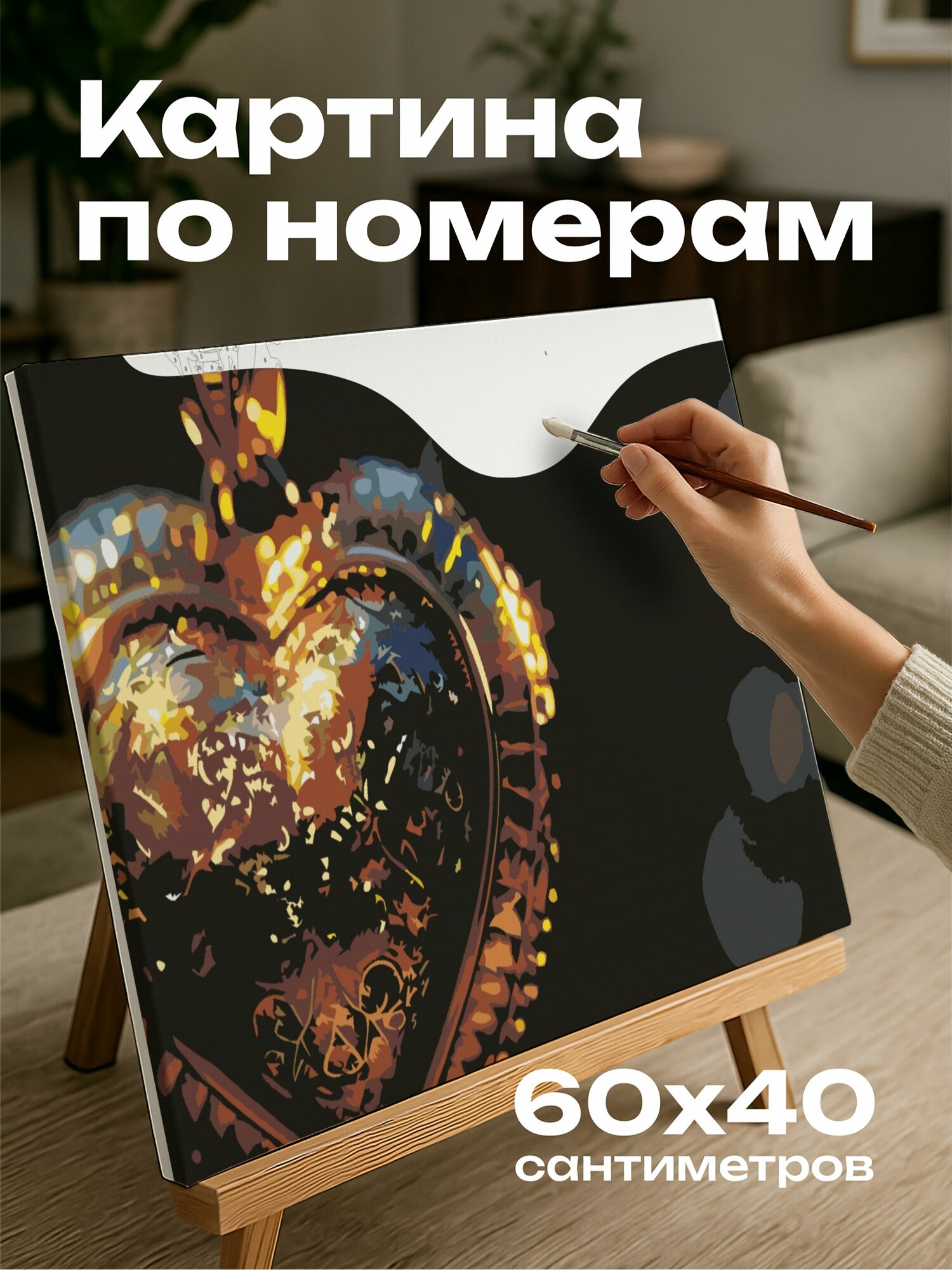 Картина по номерам 60x40 см, кулон, золотой, сердце, высокое разрешение, отражение света, роскошь, текстура, детали