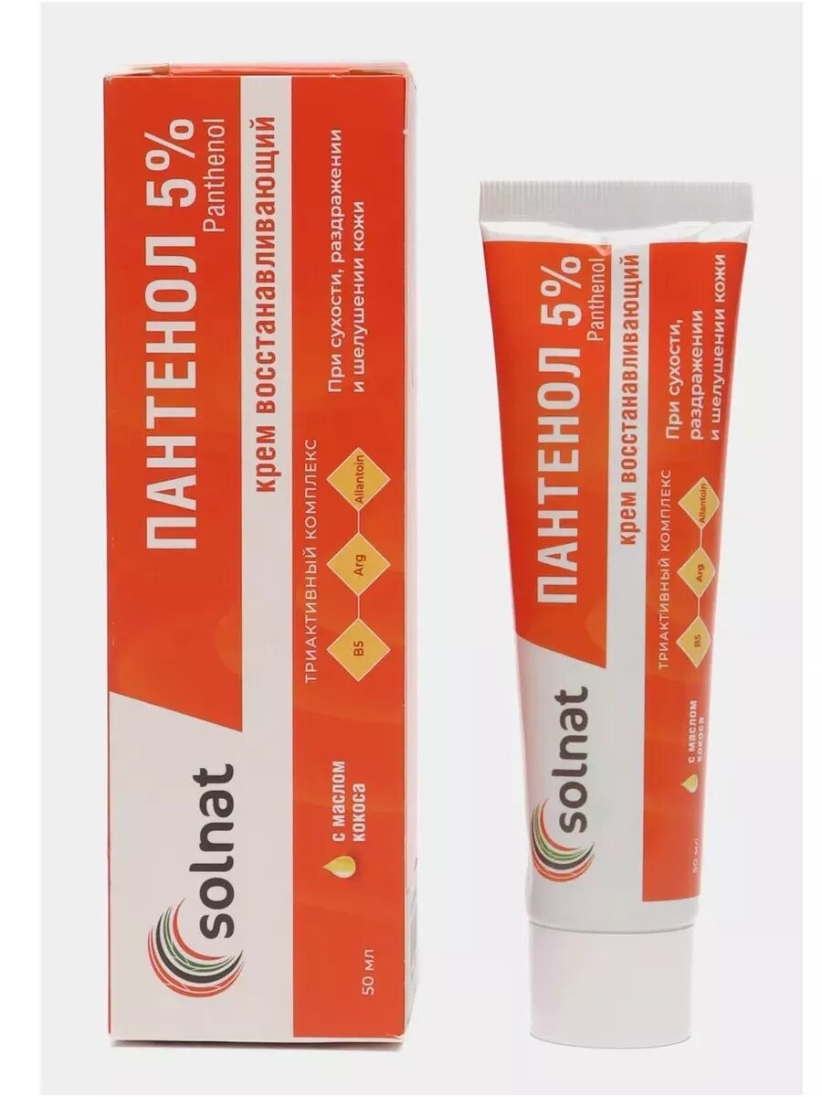 Крем пантенол 5% 50 мл - 1 шт.