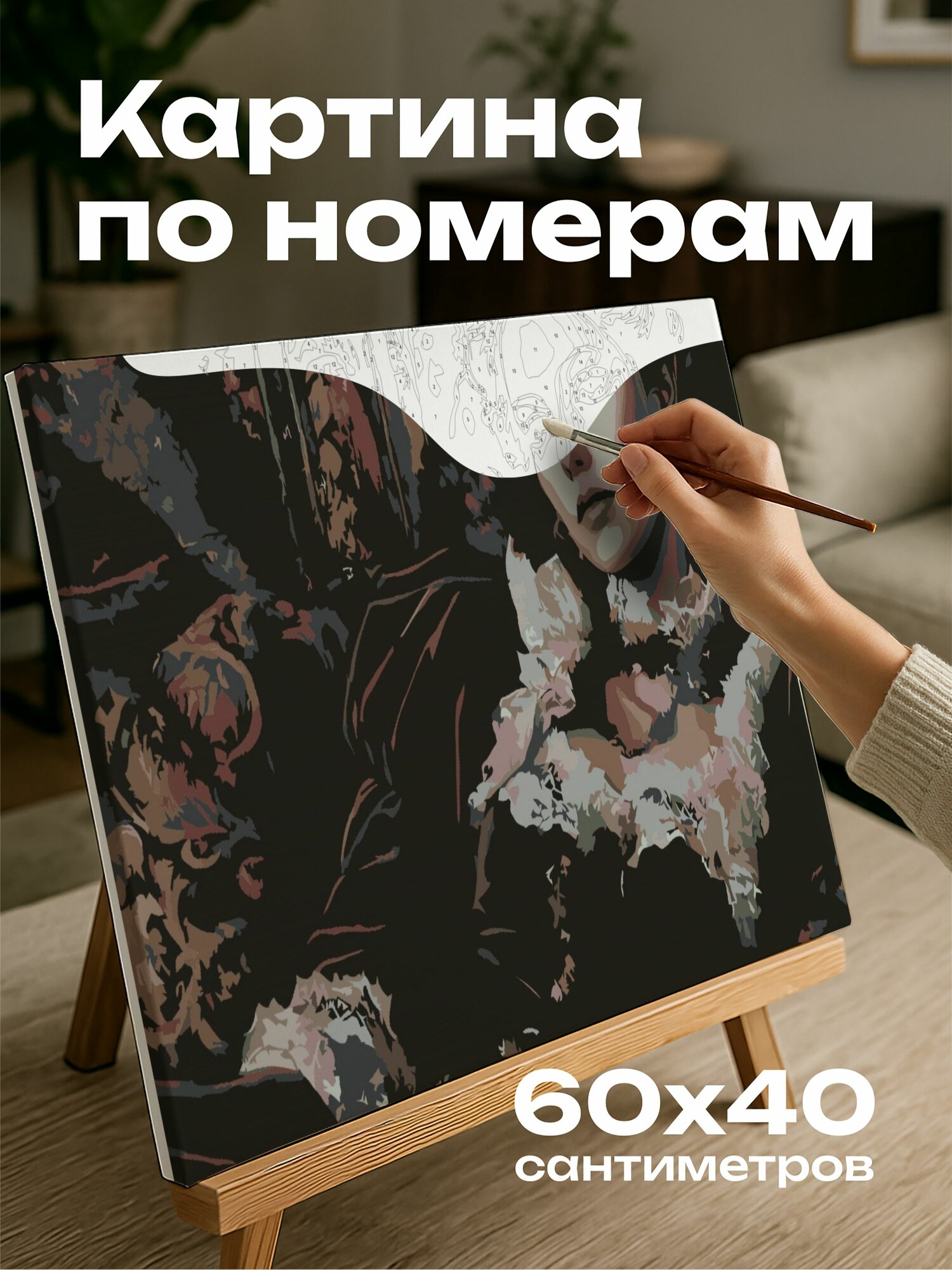 Картина по номерам 60x40 см, аристократка, возрождение, масло, бархат, кружева, гобелены, мебель, элегантность, величие
