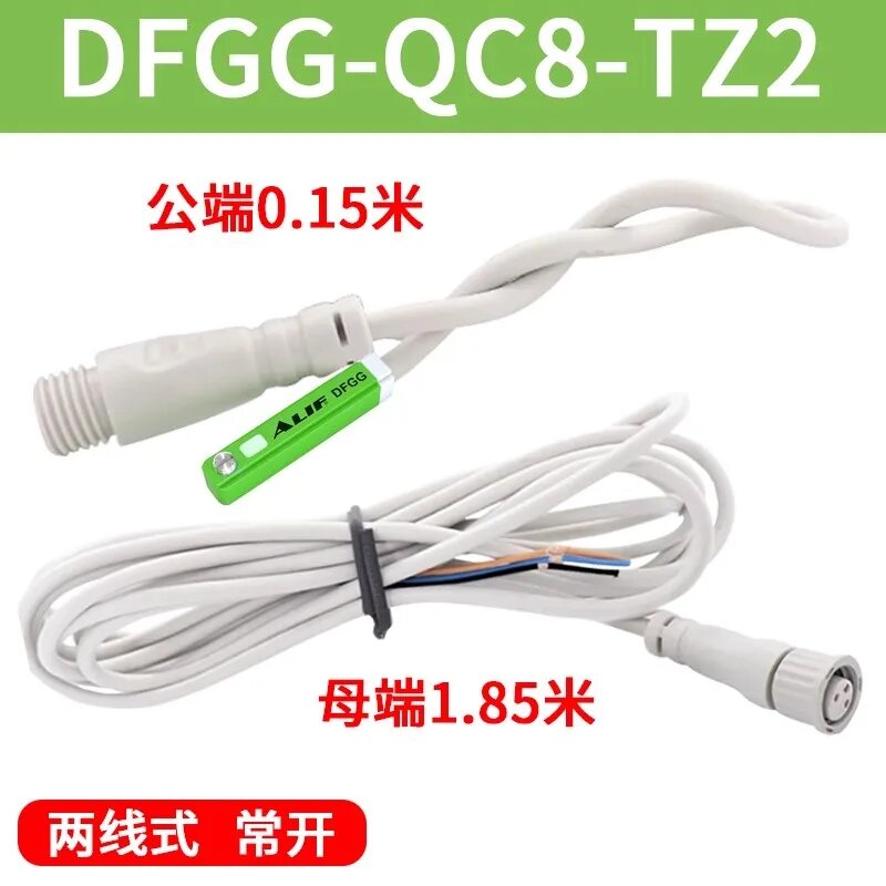 Магнитный датчик DFGG-QC8-TZ2, 0.15/1.85 м