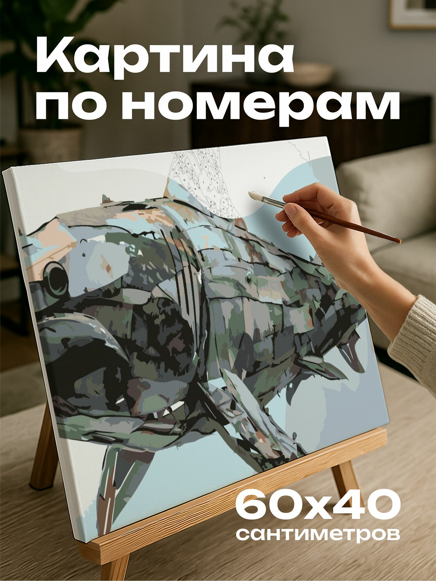 Картина по номерам 60x40 см, скульптура, акула, переработанные материалы, мощь, грация, прочная, угловатая структура