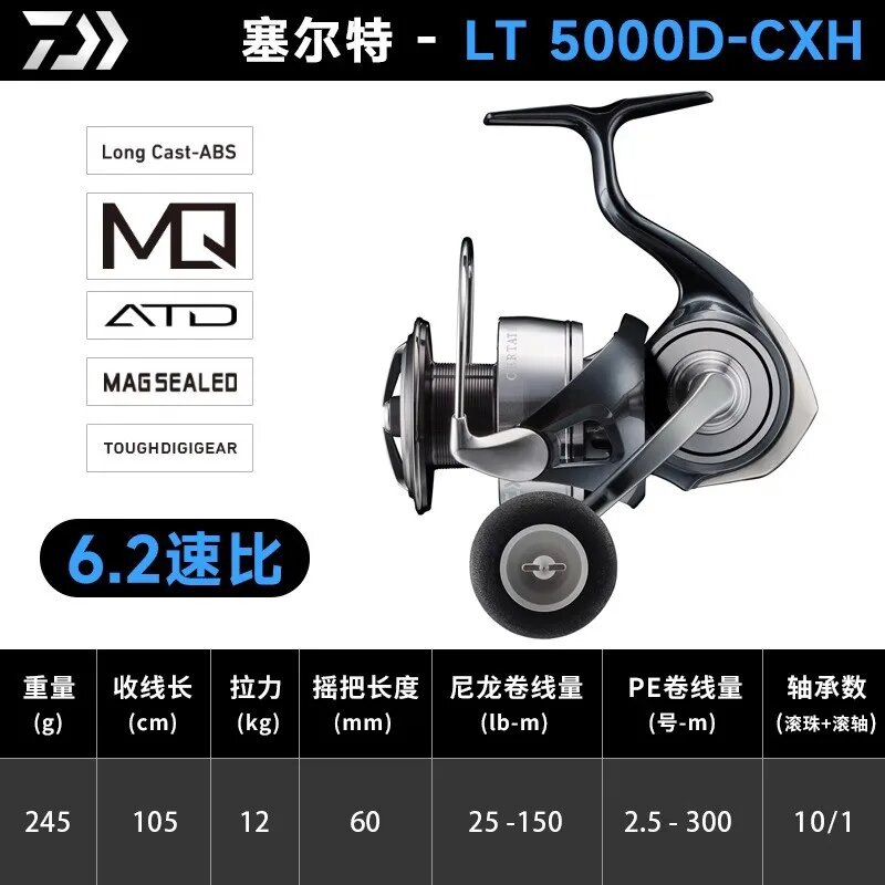 DAIWA CERTATE безынерционная катушка для спиннинга LT 5000D-CXH