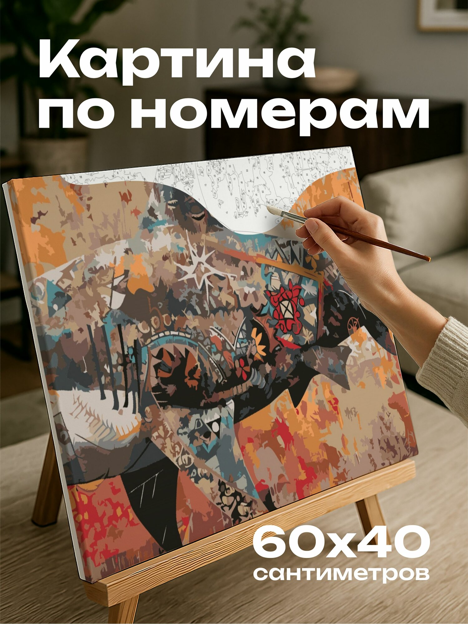 Картина по номерам 60x40 см, акула, смешанная техника, узоры, текстуры, сила, упругость, цвета, мазки кисти, движение