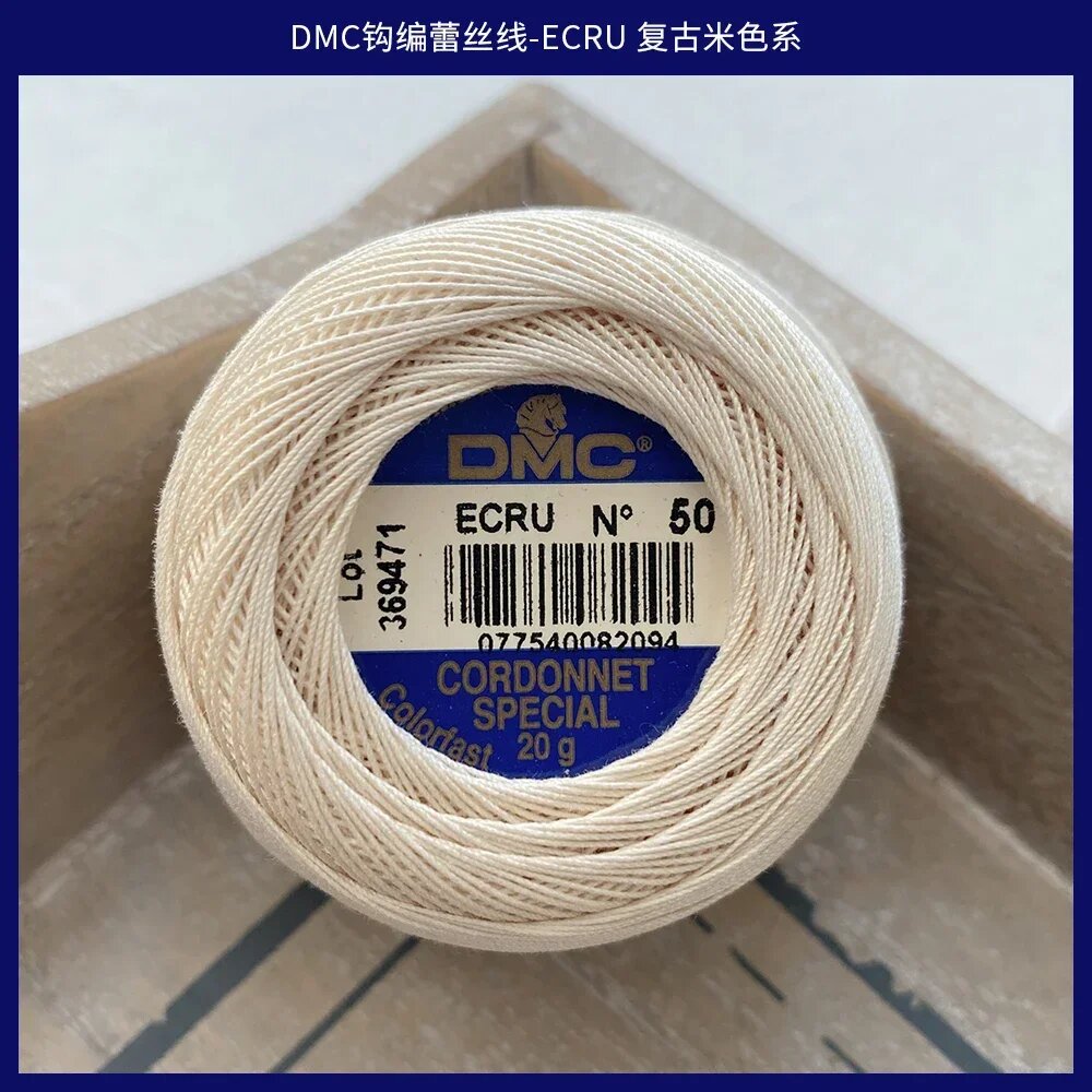 Нить DMC Cordonnet Special ECRU №50, 20г