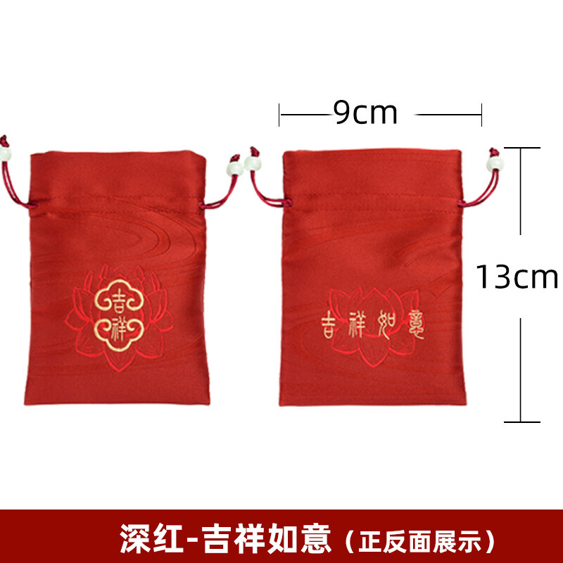 Прямоугольный пустой мешочек в китайском стиле, красный мешочек с завязками, пустой мешочек для благовоний, мешочек для буддийских бусин, мешочек для замшевых дисковых бусин, мешочек для браслетов.