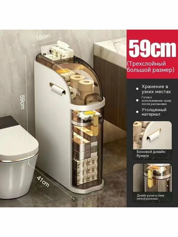 Шкаф для ванной, 18х41х59 см, Универсальный