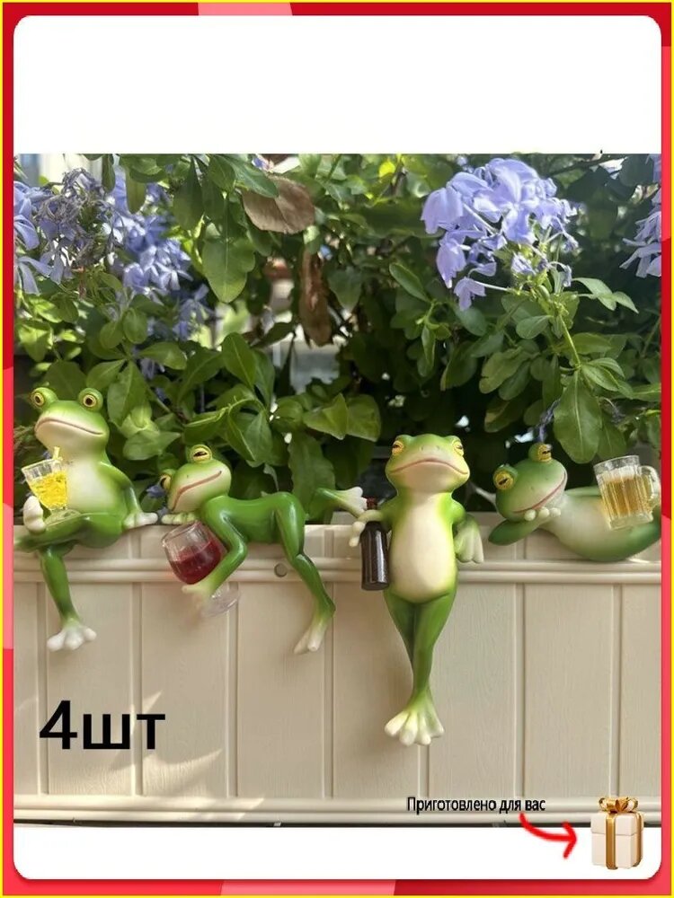 Фигурка садовая