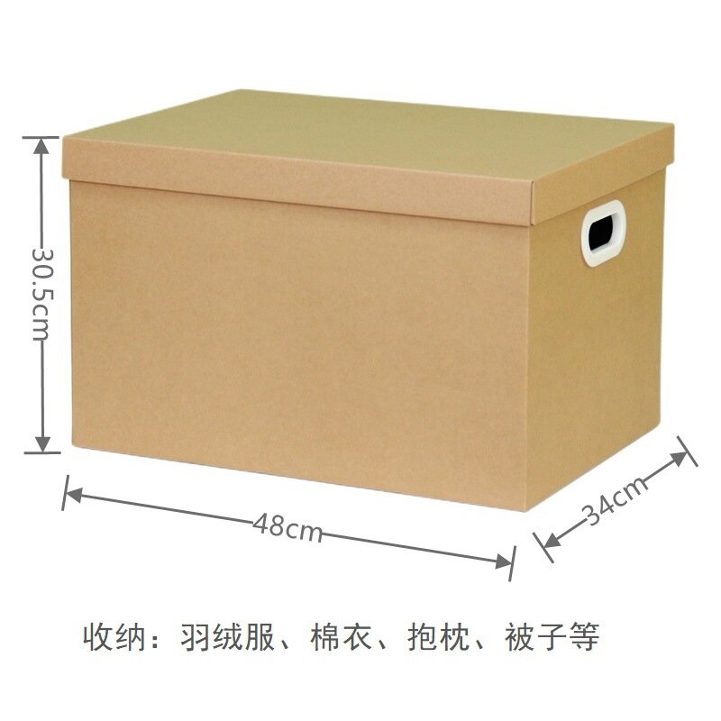 Картонный ящик для хранения, органайзер для документов из крафт-бумаги, ящик для хранения натурального цвета с крышкой, оптовая продажа коробок для упаковки книг и переезда для общежитий.