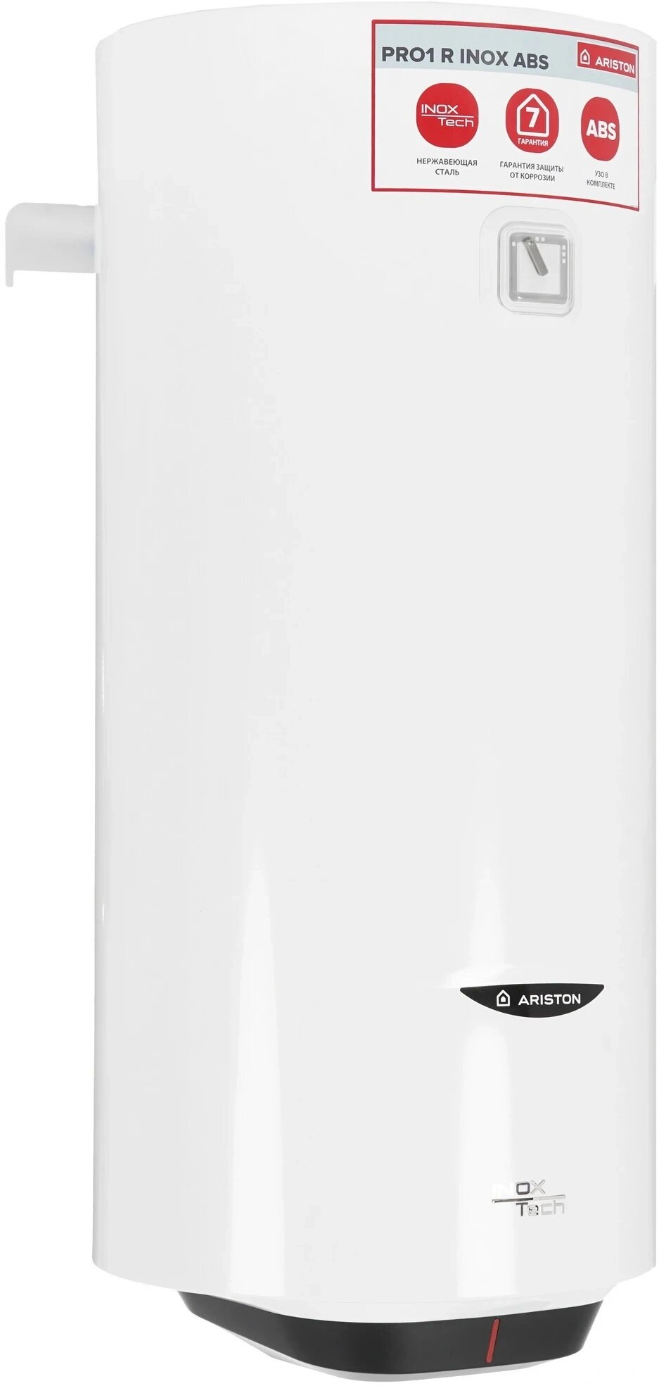 Водонагреватель Ariston PRO1 R INOX ABS 50 V SLIM 2K 2кВт 50