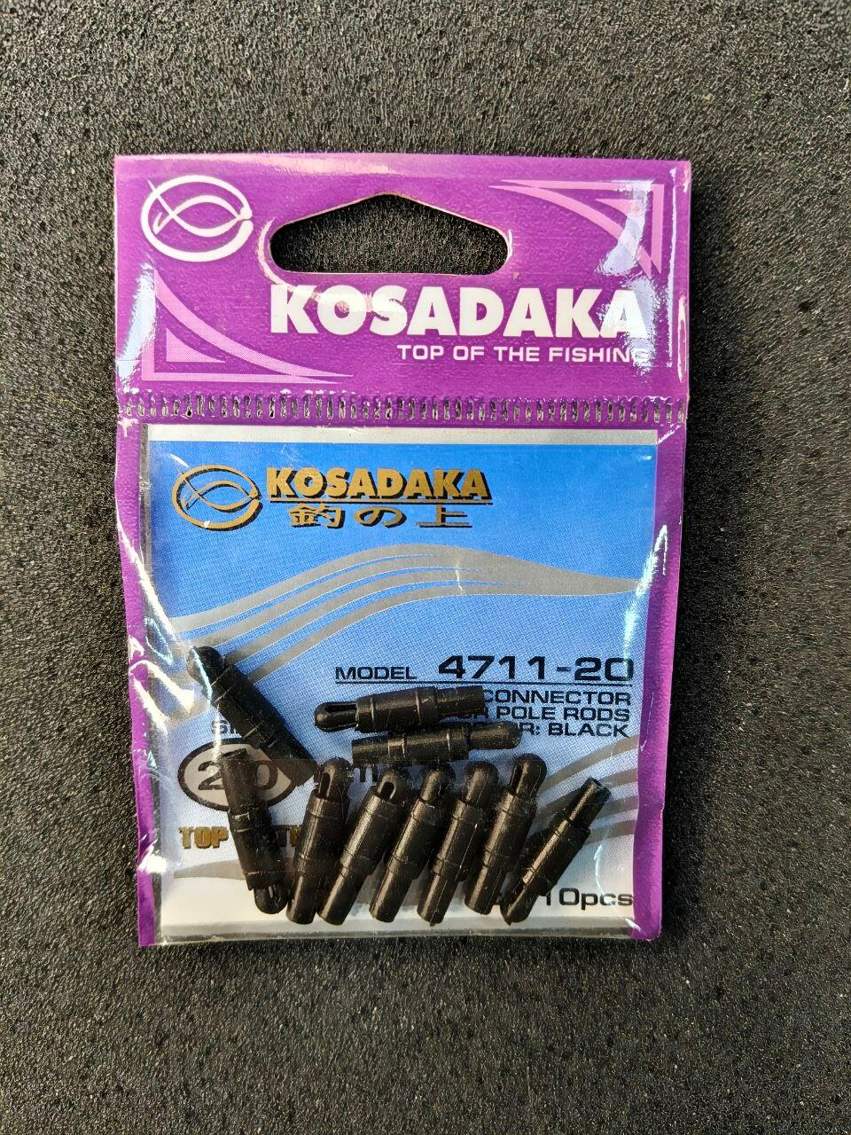 Коннектор для маховой удочки Kosadaka Для Удилища 10 шт 2,0 мм