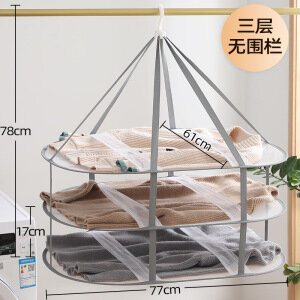 Инструмент для сушки свитеров, сетка для сушки шерстяных свитеров, плоская сушилка, специализированный сетчатый мешок для кашемировой одежды и носков, сушильная корзина.