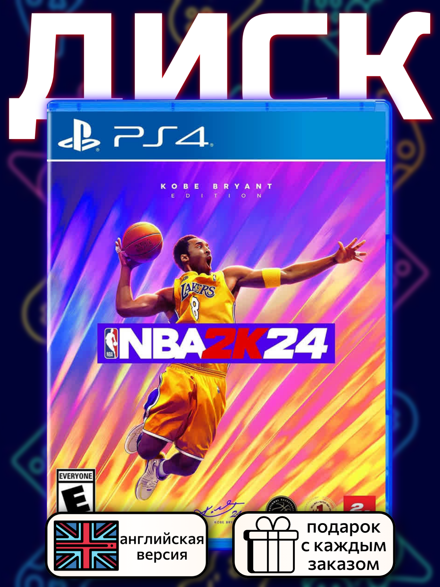 Игра NBA 2K24 Kobe Bryant Edition, для PlayStation 4, английская версия