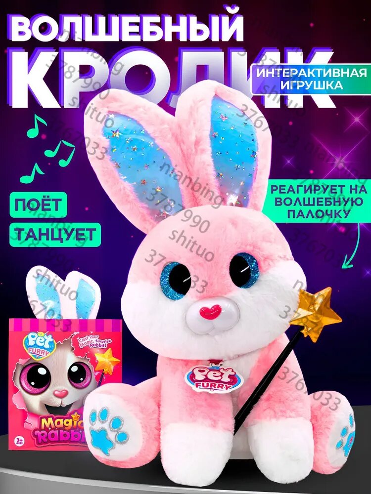 Интерактивная мягкая игрушка Зайка для девочек, розовый