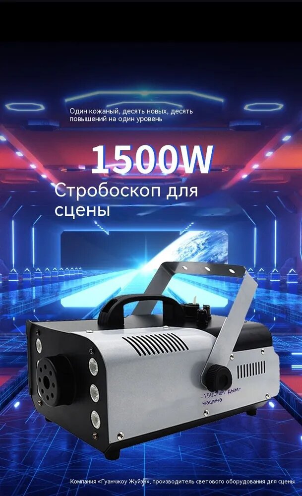 Генератор эффектов — фото 1