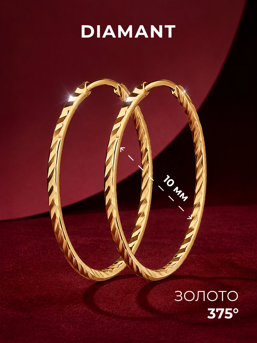 Серьги конго, красное золото, 375 проба