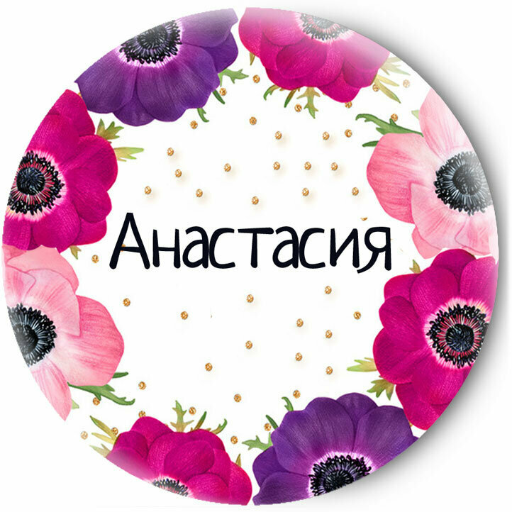 Одностороннее зеркальце TINA BOLOTINA Анастасия
