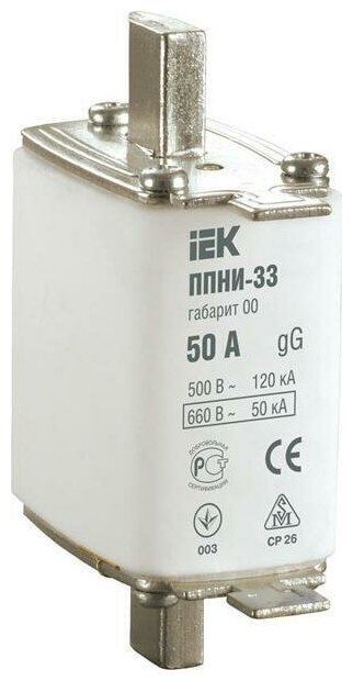 Плавкий предохранитель IEK ППНИ-33 80А габарит 00 (комплект из 2 шт)