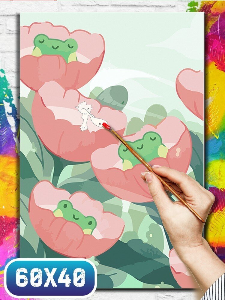 Картина по номерам на холсте милота лягушка - 12252 60х40