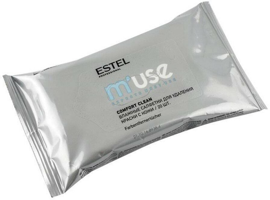 Салфетки ESTEL M'Use, влажные, для удаления краски с кожи , без аммиака, 20шт