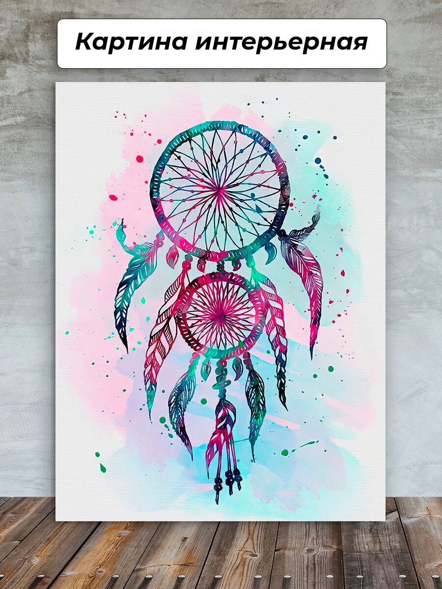 Картина интерьерная 50х70 Ловец Снов