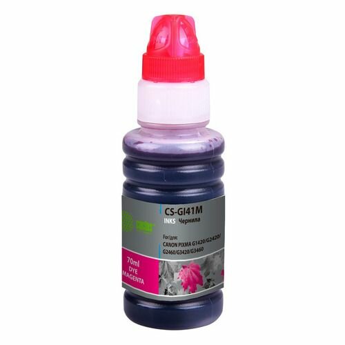 Чернила Cactus CS-GI41M GI-41 M, для Canon, 70мл, пурпурный