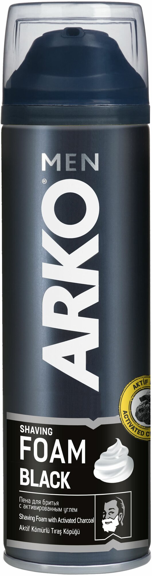 Пена для бритья Arko Men Black, 200 мл