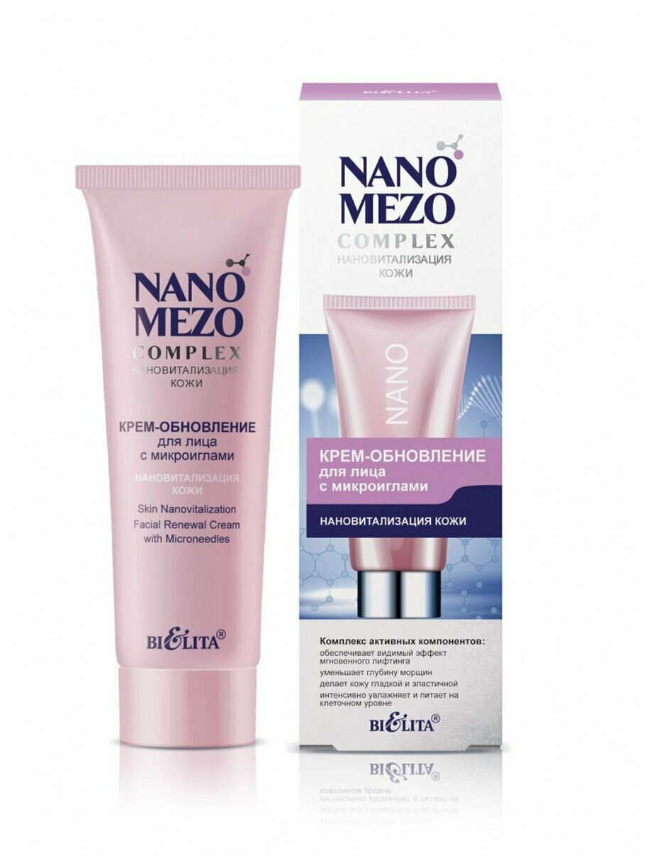 Belita Крем-обновление для лица с микроиглами NANOMEZOCOMPLEX "Нановитализация кожи" , 50 мл