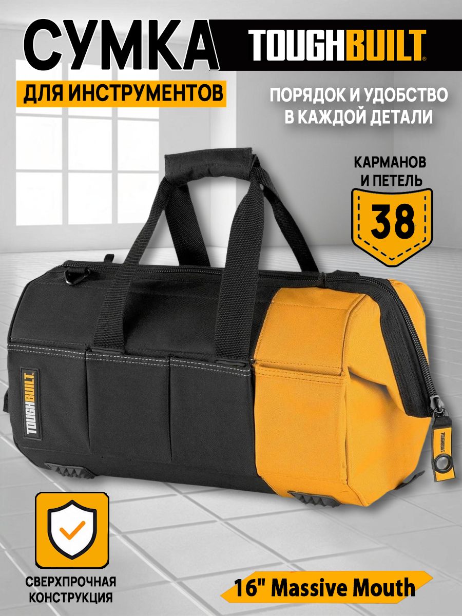 Сумка для инструментов TOUGHBUILT Contractor TB-60-16 38 карманов и петель, средняя