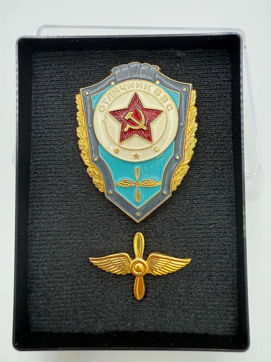 Знак ВВС СССР "Отличник Военно-Воздушных Сил"