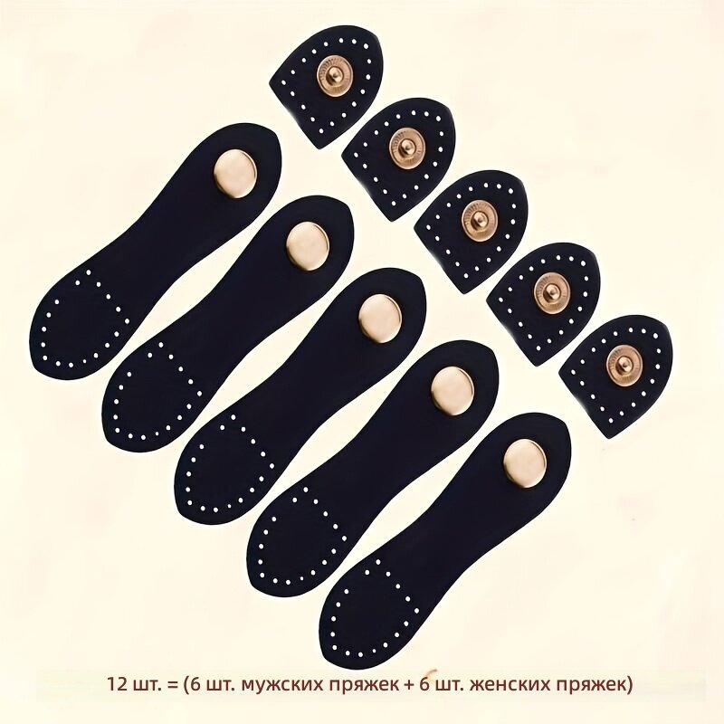 Пряжки для ручного шитья и сумок, фактурная фурнитура для кошельков и рукоделия, чёрные, 12 шт.