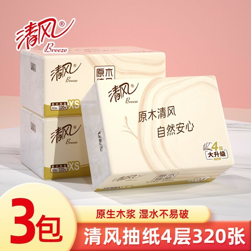 Qingfeng 4-слойные салфетки из первичной древесины 320 листов водостойкие не рвутся 3 упаковки