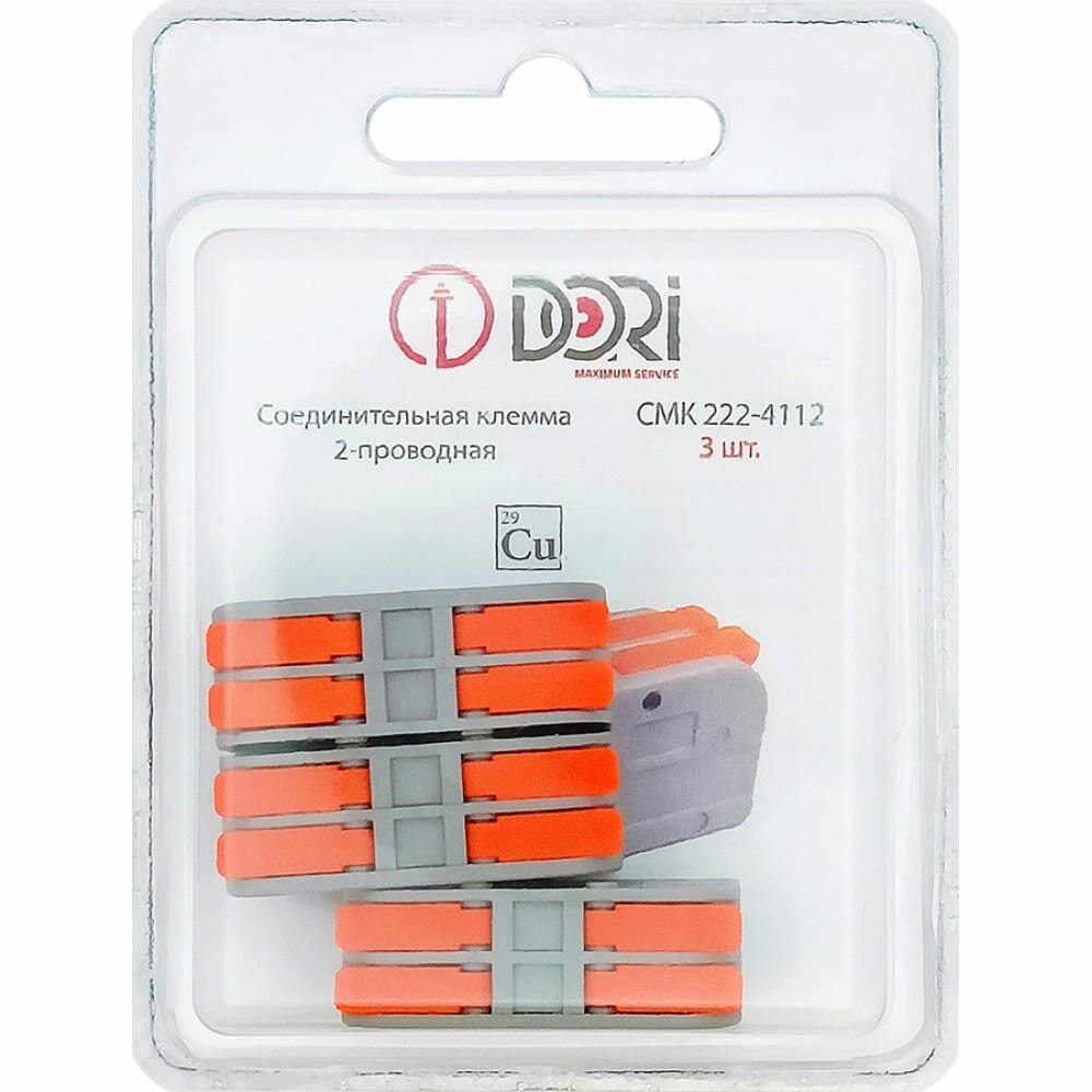 2-проводная соединительная клемма смк 222-4112 (3 шт.) DORI 42716