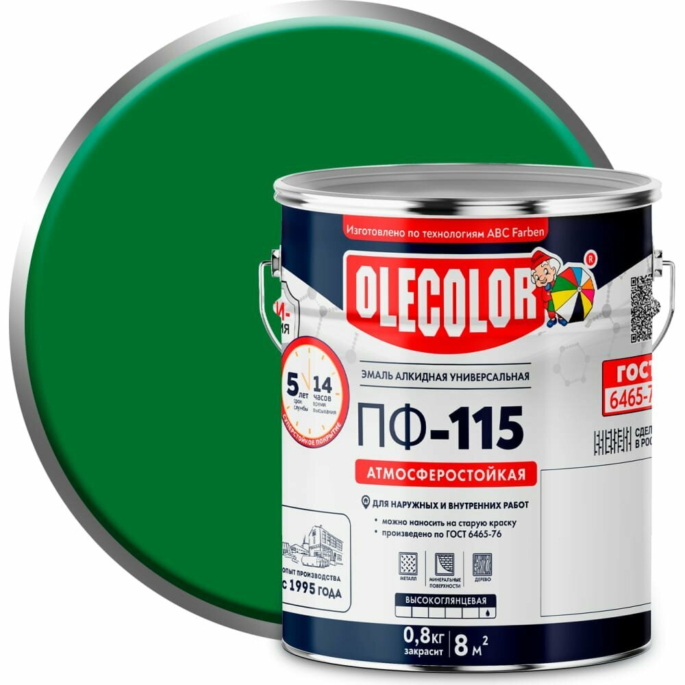 Эмаль OLECOLOR ПФ-115, алкидная, глянцевая, цвет зеленый, вес 5кг