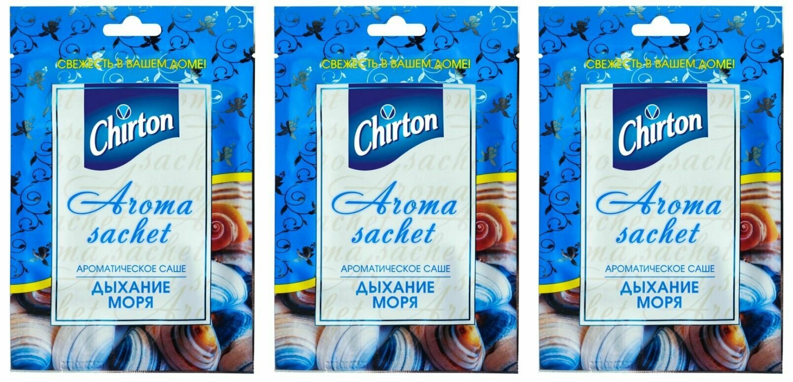 Chirton Саше ароматическое Aroma sachet, Дыхание моря, 15 гр, 3 шт