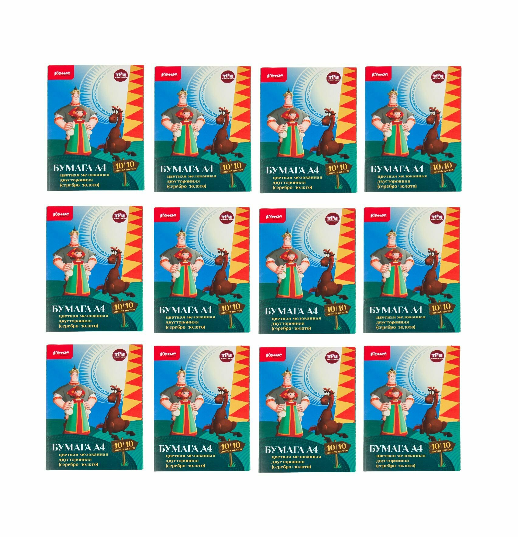 Комус Бумага цветная, Три богатыря, 10 л, А4, двусторонний, 12 уп