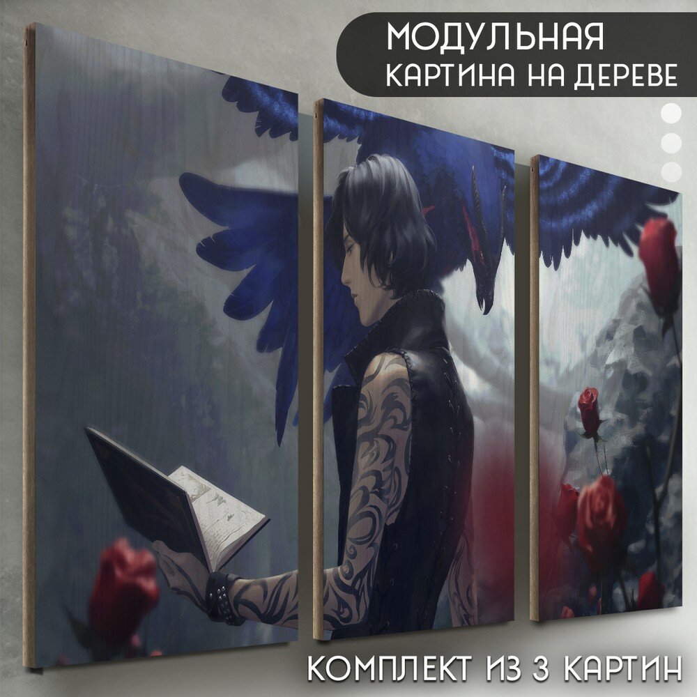 Модульная картина на дереве "игра Devil may cry 5 (dmc, дмк, девил мей край, Ви, Данте, PS, Xbox, PC, Switch) - 6446"
