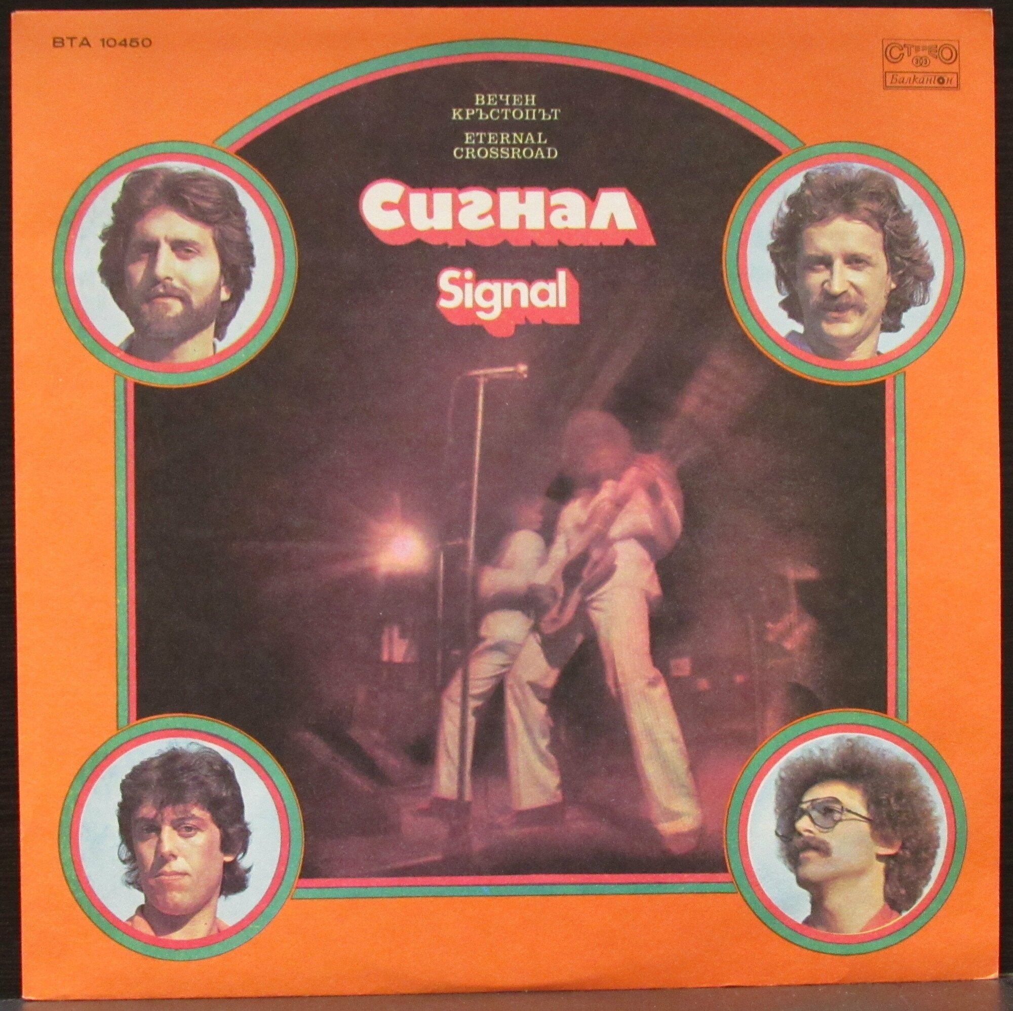 Signal "Виниловая пластинка Signal Eternal Crossroad"