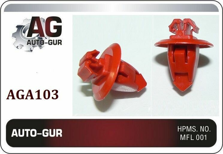 Клипса крепежная Toyota 90904-67037 AGA103: набор 10 шт
