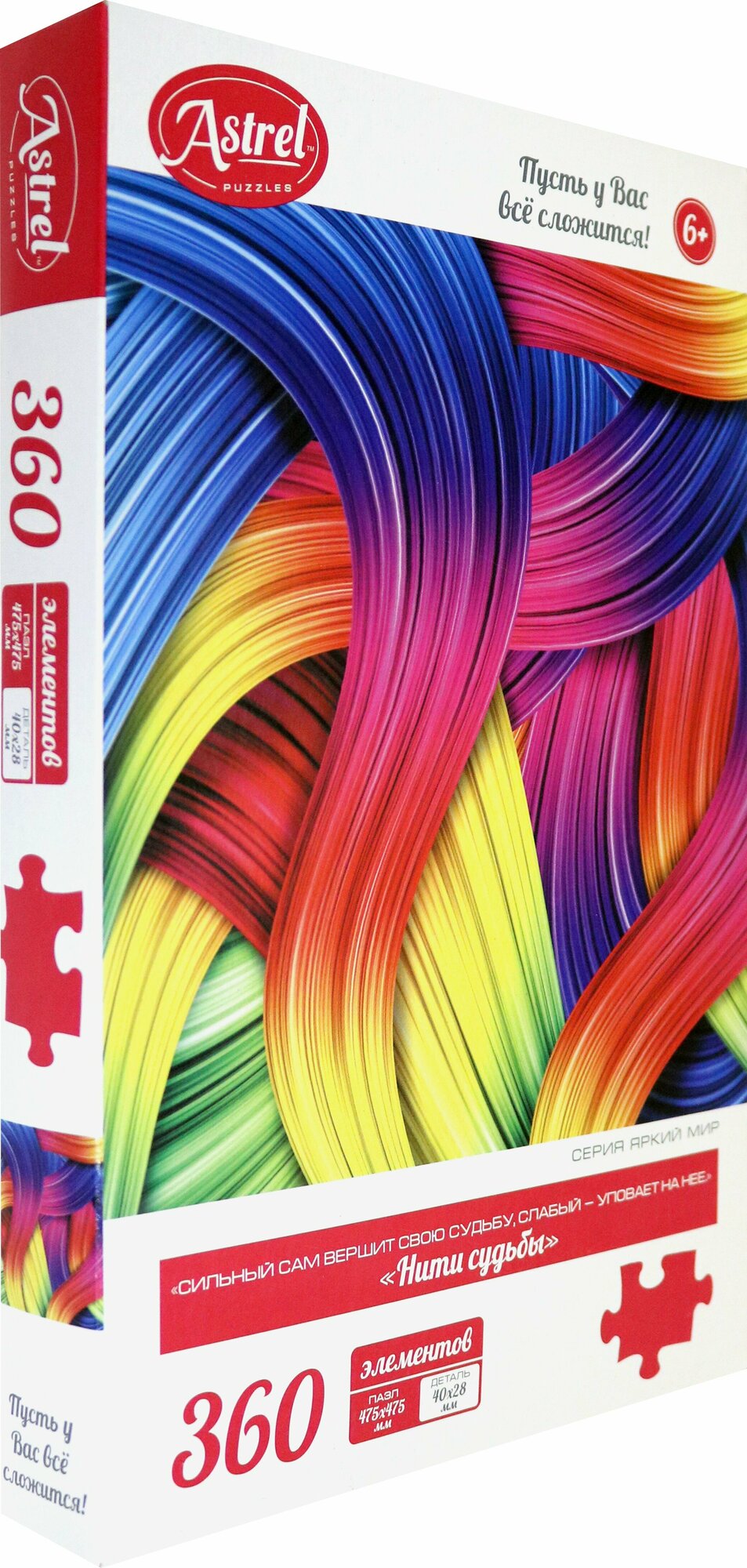 Пазл-360. Нити судьбы (06446)
