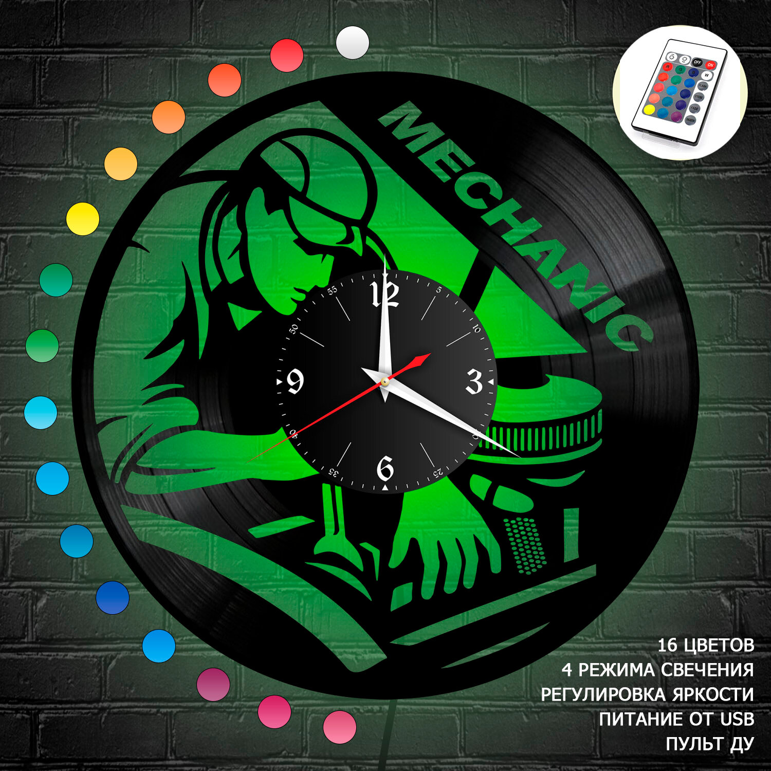 Часы с подсветкой Автосервис из винила, №4