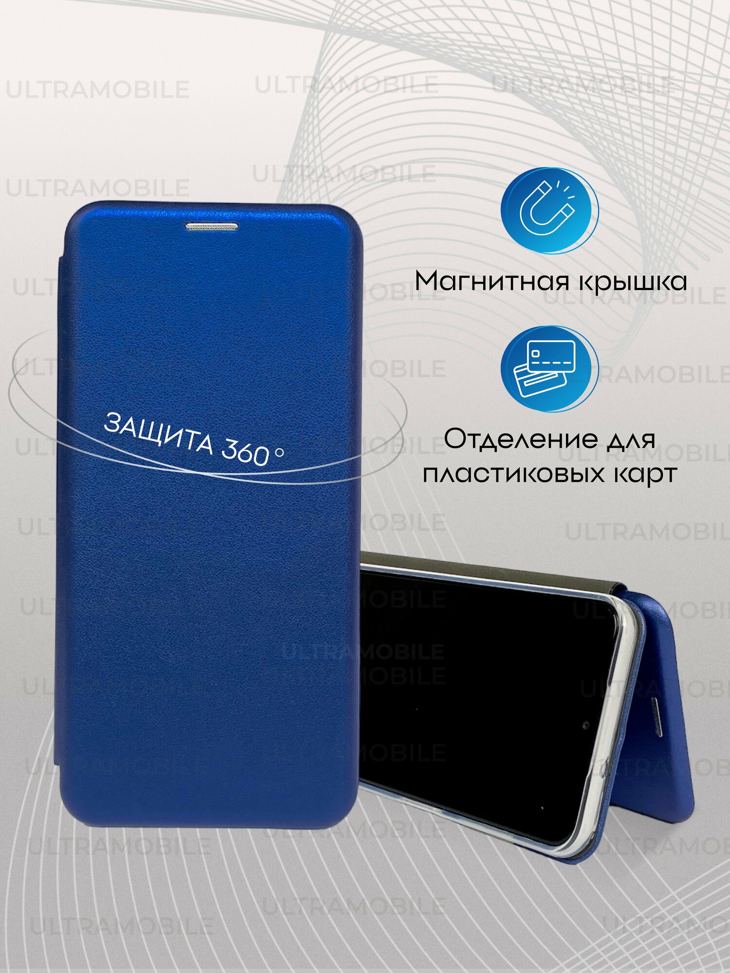 Чехол-Книжка для Xiaomi Poco C51. Поко Ц51 синий