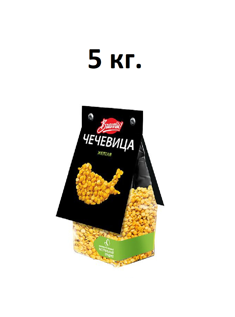 Чечевица желтая, 5 кг.