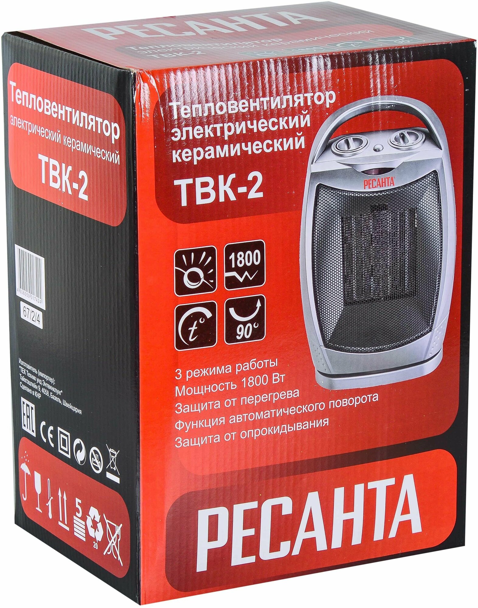Тепловентилятор Ресанта ТВК-2, механическое управление, ТЭН, напольный, 1 режим, серый — фото 1