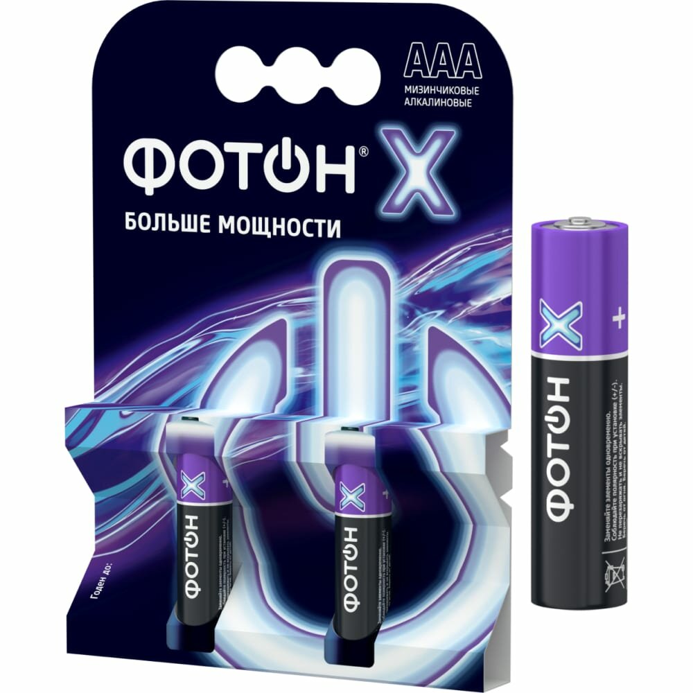 Мизинчиковые батарейки фотон -Х ААА LR03 OP2 23812