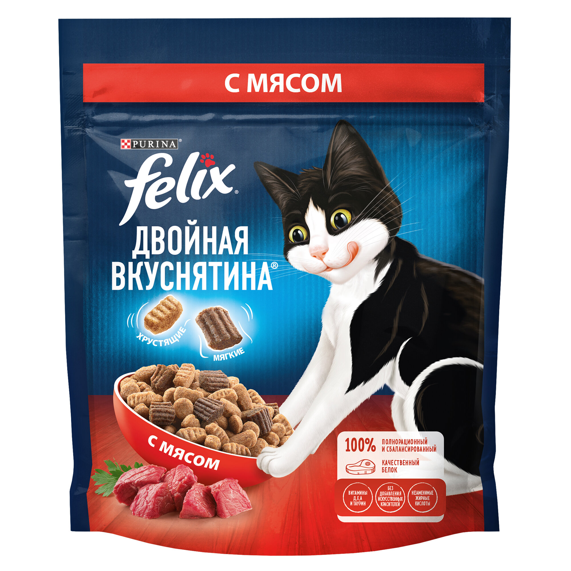 Корм для кошек сухой Felix Двойная Вкуснятина Мясо, 200 г