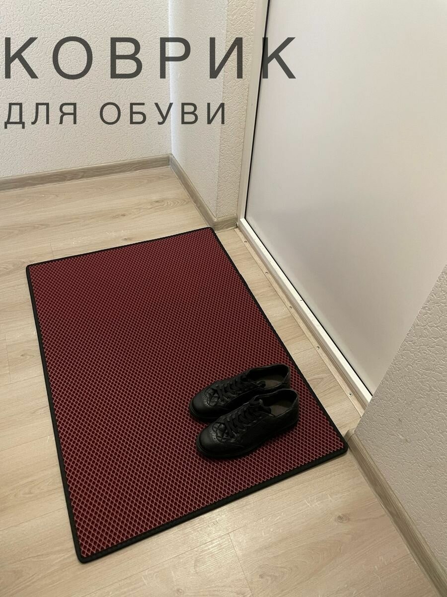 Коврик придверный в прихожую эва eva 60х110см для обуви