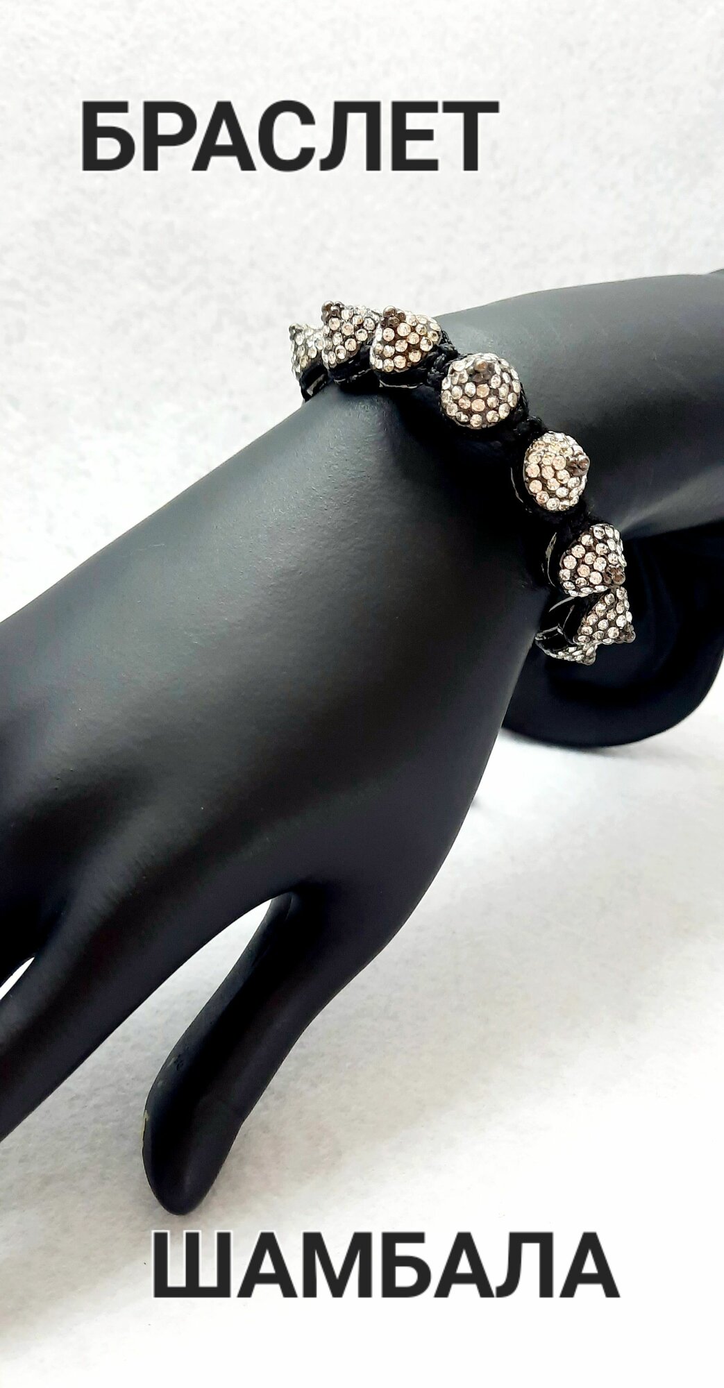 Браслет, гематит, стразы